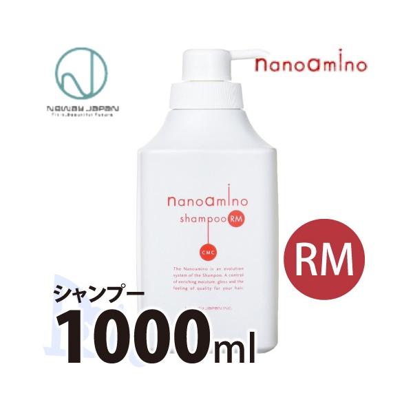 価格.com - ニューウェイジャパン ナノアミノ シャンプーRM 1000ml (シャンプー) 価格比較