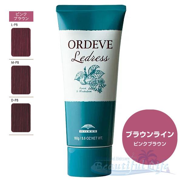 商品名ミルボン オルディーブ ルドレス大人の未来をもっと輝かせる、ヘアマニキュアオルディーブルドレス■店舗からのご注意美容師の有資格者様や美容業界に従事し、専門的な知識をお持ちのお客様向けに販売しておりますので、当店からは一切の質問にはお答...