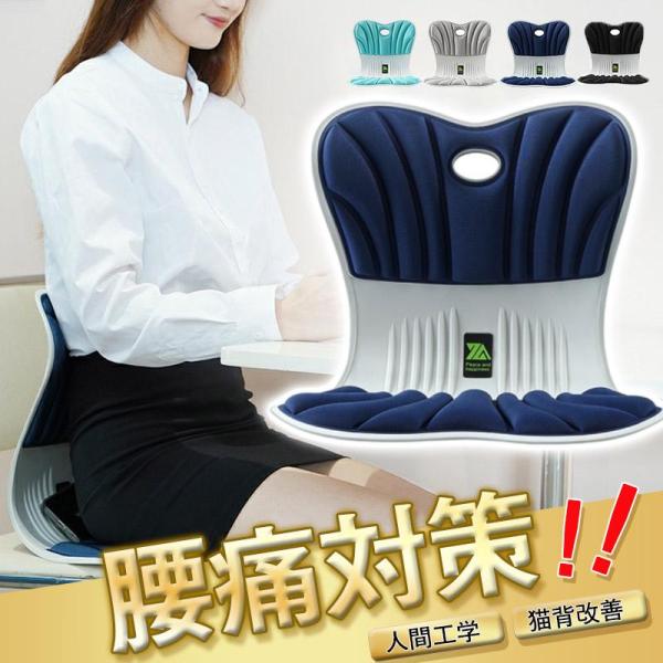 商品詳細カラー:/グレー/グリーン/ネイビー/ブラック/サイズ:/ワンサイズ/【関連ワード]】長時間 疲れない コンパクト 腰痛対策クッション 車シートクッション プレゼント ギフト 小学生 中学生　大学生　サラリーマン　子供　オフィス 子...