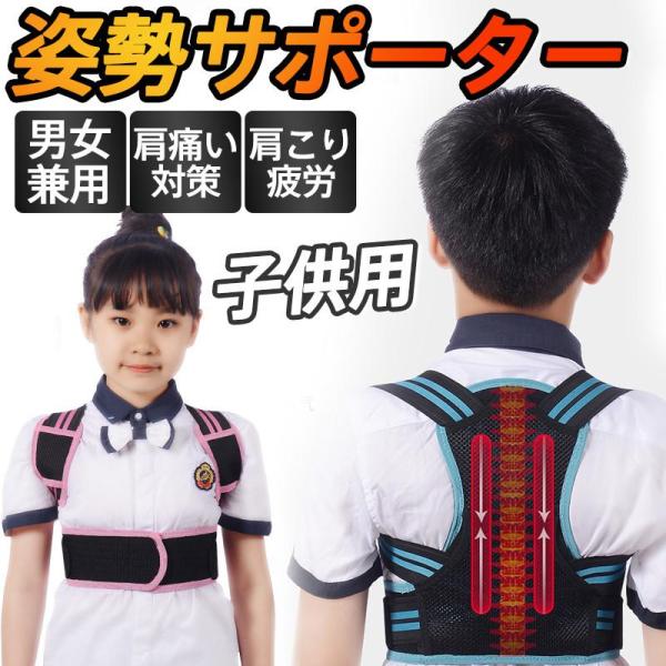 商品詳細カラー:/ブルー/ピンクサイズ:/S/M/L/XL【商品説明】治療歴15年以上の整体のプロが監修した強力な姿勢サポーターです。プレートは強力にサポートしながら柔軟性があり、背中のラインに自然にフィットします。人体工学に基づいて設計さ...