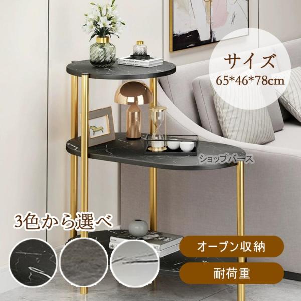 【おしゃれなデザイン】高品質な金色フレームと落ち着いた大理石柄は高級感を演出します。どこに置くと、部屋をおしゃれに変わります。【3段の収納スペース】 ちょっと仕事しても手軽にできます。下には収納棚が付いているので、本を収納したり、花瓶を飾る...