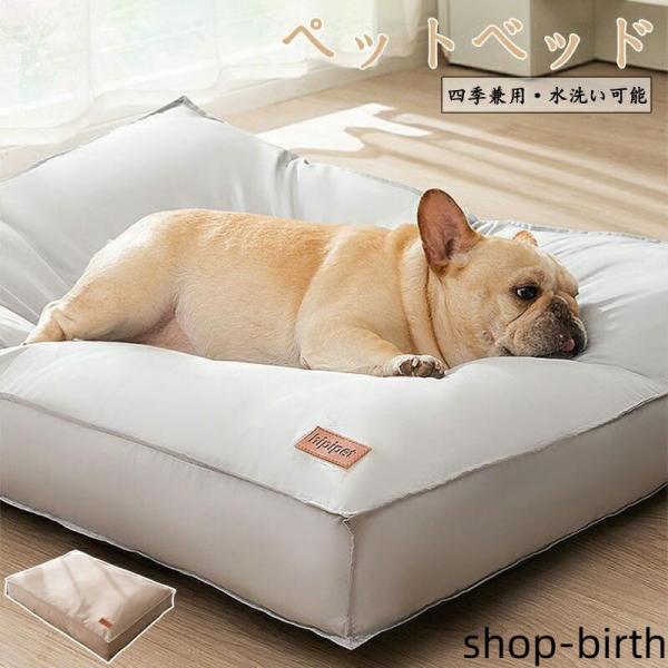 関連キーワード(商品の説明ではありません)：猫犬両用ベッド ペット ベッド おしゃれ ペット吸汗排湿用品猫犬 ベッド オールシーズンマットベッド冷感ゲル 吸汗排湿小型犬 中型犬 大型犬 ペットベッドマット ふかふか ふわふわ 犬のベッド 防...