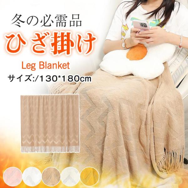 商品詳細カラー:/オフホワイト/イエロー/ピンク/ホワイト/カーキサイズ:/130*180cm【商品説明】ふわっと優しく包み込んでくれる機能性抜群なショールブランケットです。肩掛けだけではなく、巻きスカート、ひざ掛け、ブランケットやエアコン...