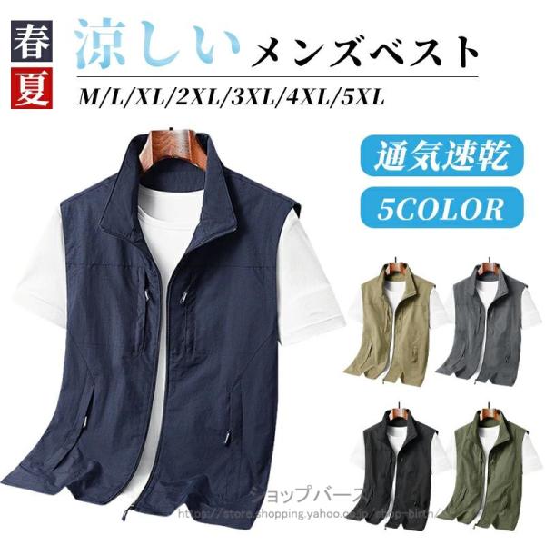 ◆【商品説明】■材質：ポリエステル■サイズ：各サイズの寸法については画像のサイズ表にご参照ください。【注意事項】※製品更新により、予告なしで同じ商品がデザイン、色若干変わる場合がございますので、予めご了承下さい。※撮影の為、画質等の関係上、...