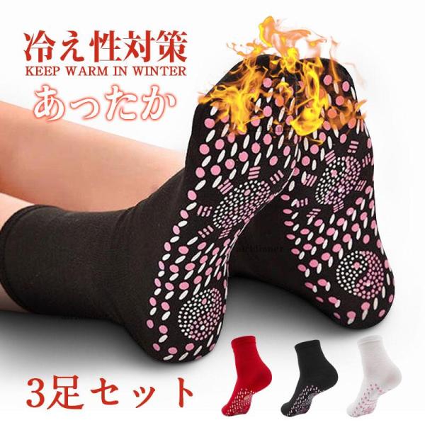 商品詳細:カラー:/A01/A02/A03/A04サイズ:/3足セット---------■商品説明寒い中でアウトドアに長時間いる時もこれがあれば安心。履き口部分は、締めつけ感のないらくらくフィットのゆったりロゴム仕樣です。暖かっぽくも可愛ら...