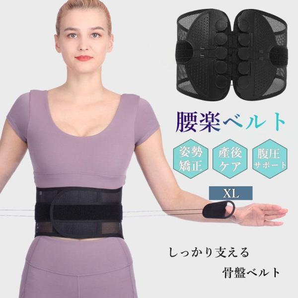 両サイドのストリングを引っ張るだけで、骨盤　腰回り　がぎゅーっと締まります！【こんな人におすすめ】つらい腰の痛み長時間の立ち仕事長時間の運転デスクワーク家事育児ダイエットや姿勢など【両サイドのストリング】両サイド2本のストリングで腰回り、骨...