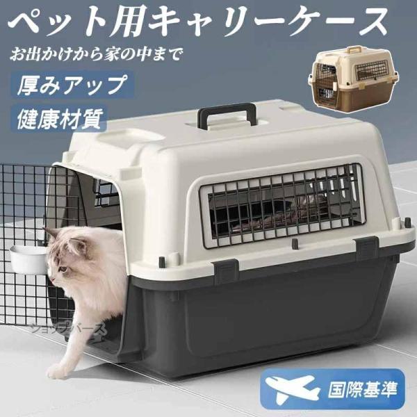 素材：pp・abs・合金カラー: ブラウン・ブラウンサイズ：50*33.5*34ー70*52*42CMお勧めの体重：5ー12.5kg以内重 量: 約2.6?5.1KG内容量: 1個ポイント：皿付きマット付き＊サイズは多少の誤差があるかもしれ...