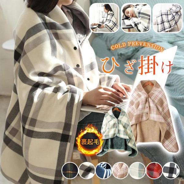 商品詳細カラー:/A1/A2/A3/A4/A5/A6/A7/サイズ:/100x140cm/■素材:ポリエステルなど■サイズ:100x140cm商品コードn221107pjmj01注意:※サイズ表記は目安です。誤差はご了承ください。※生産の関...