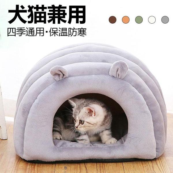 Size:0-8Kg適応種；小型犬、中型犬、大型犬、猫この商品を選んだ3つの理由◆POINT：1♪【ぐっすり眠れる】よい生地でペットがぐっすり眠れる。四季に適応する◆POINT：2♪【耐久性優れた素材】丈夫なオックスフォード素材を採用し、強...