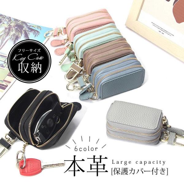 商品詳細:カラー:/A01/A02/A03/A04/A05/A06サイズ:/F---------■商品説明大人可愛いくすみカラーのスマートキーケースです。車のキーや家の鍵、エンジンスターターなど幅広くお使いいただけます。どんなファッションに...