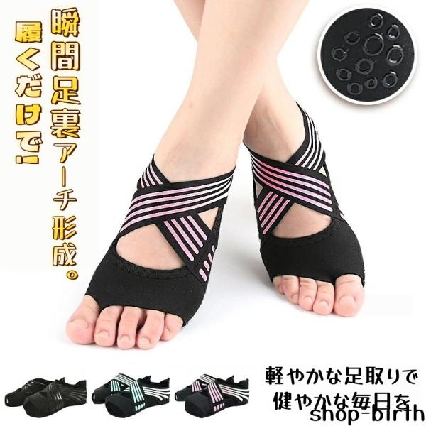 ◆【商品説明】ダイエットインソール ダイエットシューズ ダイエットソール 健康シューズ 中敷き 姿勢改善 姿勢補正 美姿勢 o脚 履いて歩くだけ 正規品 レディース靴【商品の特徴】1.足裏スリーアーチ矯正構造2.クロスフィッティング縫製3....