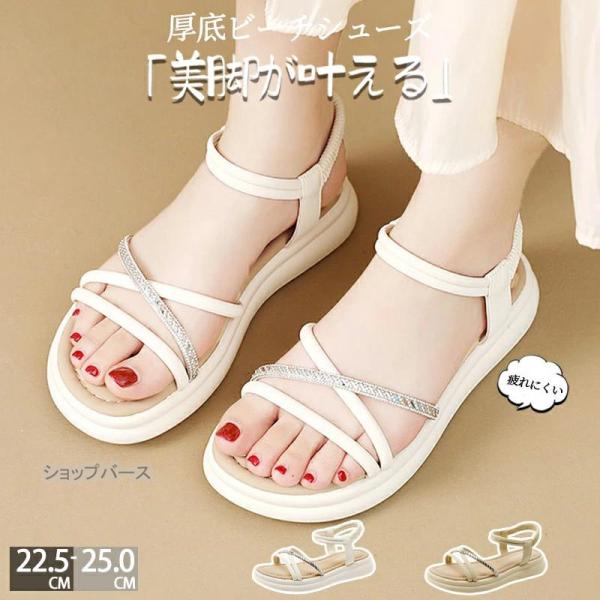 長時間履いても疲れにくい。レジャー、仕事にも、様々な場面で大活躍！丁度良い厚みで、クッション性を保ちながら、反発力、硬さをキープするソールで、疲れにくい足に当たる素材を柔らかくしかかと部分の負担を軽減し、着脱し易い、履き心地快適仕様に柔らか...