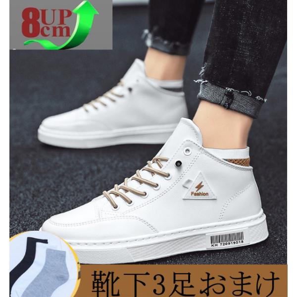インヒール内蔵で外見からは身長アップシューズとは分からない自然なデザイン【素　材】アッパー:合成皮革(PUレザー)  ★返品、交換は原則としてお受けしておりません。○PC環境 光の具合により色 質感のイメージが画像と若干異なる場合がございま...