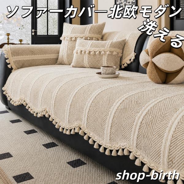 ◆【商品説明】◆【素材】コットン、その他　　◆【カラー】全8色　　◆【サイズ】70*70cm,70*90cm, 70*120cm,70*150cm,70*180cm,70*210cm, 70*240cm, 90*90cm, 90*120cm...