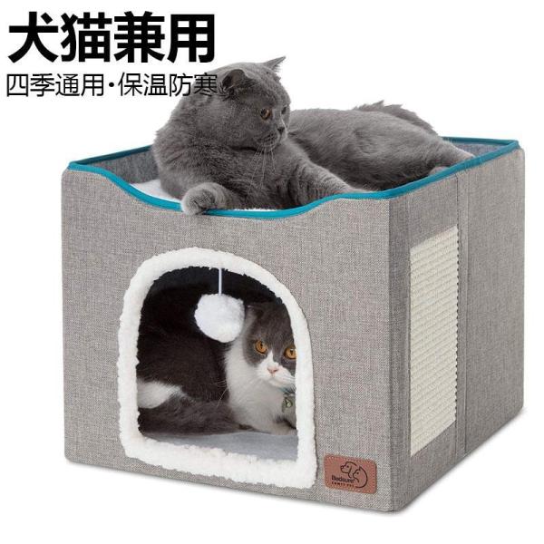 適応種；小型犬、中型犬、大型犬、猫この商品を選んだ3つの理由◆POINT：1♪【ぐっすり眠れる】よい生地でペットがぐっすり眠れる。四季に適応する◆POINT：2♪【耐久性優れた素材】丈夫なオックスフォード素材を採用し、強度が高くなり、子犬が...