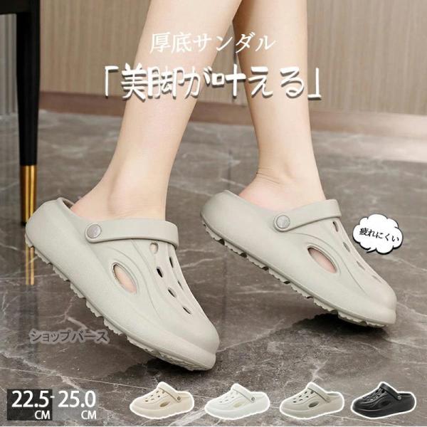 長時間履いても疲れにくい。レジャー、仕事にも、様々な場面で大活躍！丁度良い厚みで、クッション性を保ちながら、反発力、硬さをキープするソールで、疲れにくい足に当たる素材を柔らかくしかかと部分の負担を軽減し、着脱し易い、履き心地快適仕様に柔らか...