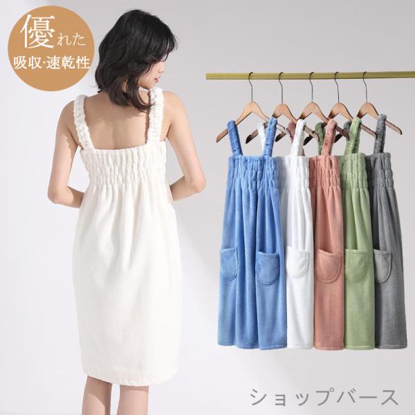 商品詳細:カラー:/ピンク/グリーン/ブルー/ホワイト/グレーサイズ:/F■商品説明〇優れた吸収・速乾性　水を素早く吸収　速乾素材なので、普段使いにも便利〇肌に優しい素材　快適な着心地　柔らかな肌触り　タイトなループで表面の毛も抜けにくい〇...