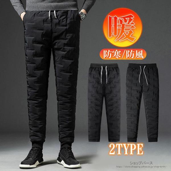 商品詳細:カラー:/A01/B01サイズ:/M/L/XL/2XL/3XL/4XL■商品説明アウトドアからタウンユースまで活躍してくれるダウンパンツ。スタイリッシュなテーパードシルエット。良質なダウンを中綿に使用しているから、軽くてバツグンに...