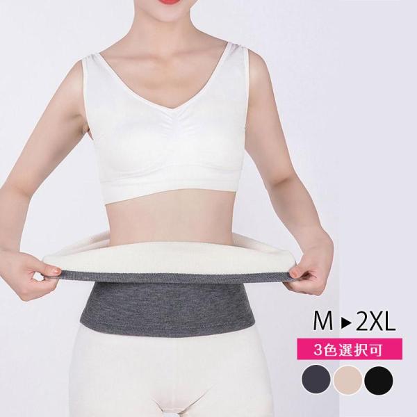 商品詳細お仕事やスポーツ、腰をサポートします。腹部のダイエットベルトとして、腰痛時の腰サポート骨盤ベルトとして使用でき便利です。ウエストに女性らしいくびれを！サイズ（cm）:（約）M  幅25 お勧め体重kg40-50 L  幅25 お勧め...