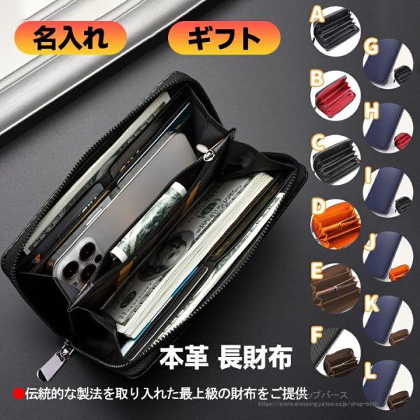 商品名長財布サイズ／寸法19*2.5cmこの商品について【ハイクオリティな牛革素材】この長財布は厳選した高級レザーを贅沢に使用して、表面はカーボン柄で作り上げています。牛革素材の特徴として、財布が軽くて異臭なく、触り心地もよくて、表面も傷つ...