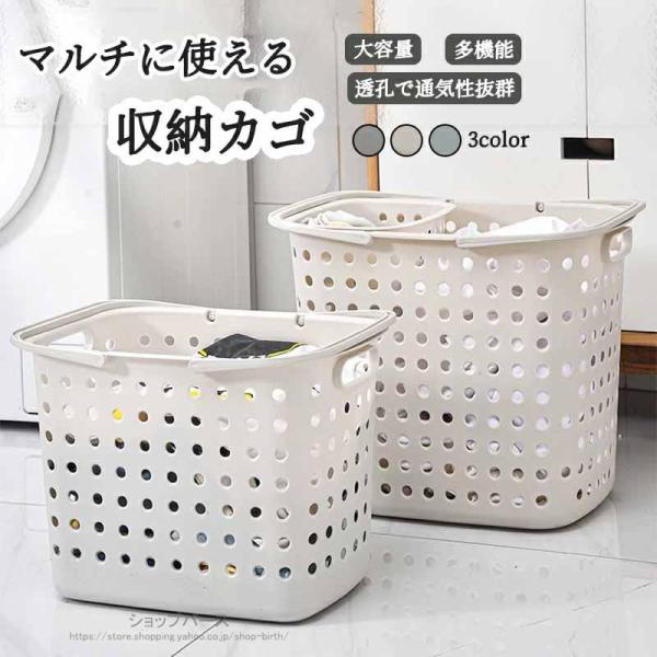 【大容量の収納力】家族みんなの洗濯物がたくさん入ります。口が広いので取り出しやすいサイズ。【持ち運びに便利な取手つき】洗濯機からバルコニーへの持ち運びがラクラク！軽量タイプで持ち運びもラクラク。必要な時だけ広げて使えるので、外への持ち運びに...