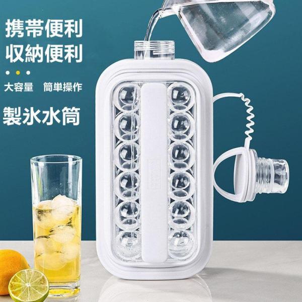 水筒 製氷機 直飲み アウトドア 携帯便利 おしゃれ レジャー ピクニック 遠足 タンブラー スケルトン アイデア商品 お酒 大きい 便利 製氷機 父の日 水筒 ボトル水筒 氷 アイスボール 透明 クリアケース 2way おしゃれ 製氷 ア...