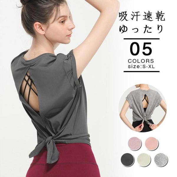 商品詳細カラー:/A1/A2/A3/A4/A5/サイズ:/S/M/L/XL/?吸汗速乾性に優れているのでいつでもサラサラ。?背中が開いているので通気性は抜群ですが腰の部分で留めがあるので見えすぎる事はありません。?スソの部分はしばれる様にも...