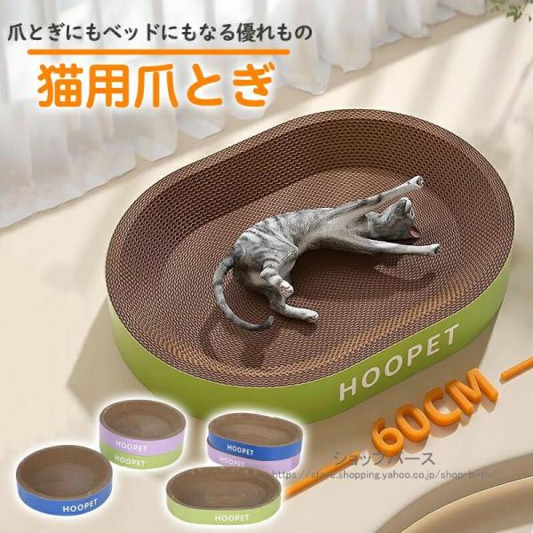 こんな方におすすめ☆家具や壁、クロスに傷を付けたくない☆丈夫な爪みがきがほしい☆インテリアにこだわっている【サイズ】楕円形S- 約幅45×奥行29×高さ9cmM- 約幅50×奥行32×高さ9cmL- 約幅55×奥行40×高さ9cmXL-約幅...
