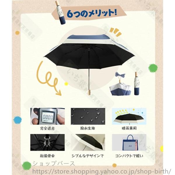 超撥水＆晴雨兼用】生地は水切れの良い撥水加工が施されている高級ポンジー布を使用しており、撥水度試験では最高ランク5級をクリアしました。また高密度繊維だから、UV加工無しにもかかわらず、UPF50＋に達成（ブラック生地のみ試験行いました。色の...