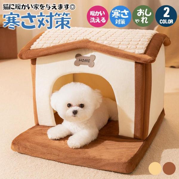 商品詳細カラー:/ブラウン/イエロー/サイズ:/S/M/L/狭い場所や囲われた場所が好きなネコちゃんやワンちゃんにおすすめのベッド。シンプルな無地のデザインなので、置き場所を選びません。■素材:ポリエステルなど■生産国:中国商品コードk23...