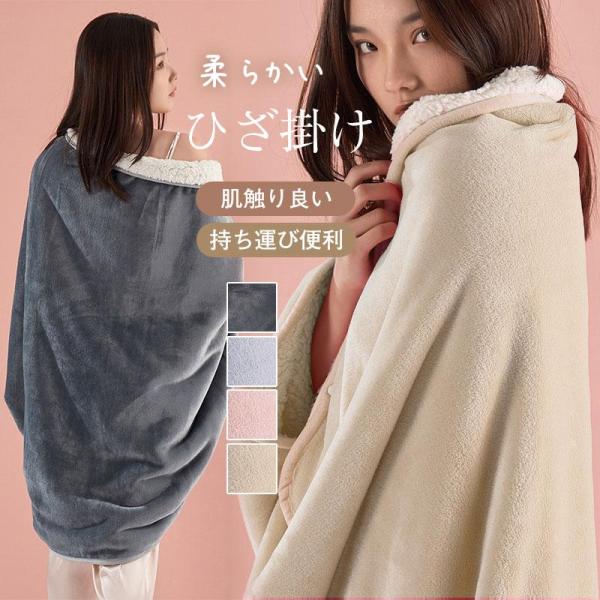 商品詳細:カラー:/A01/A02/A03/A04サイズ:/100*150cm【商品説明】優しい肌触りで、通気性に富み、快適にお使いいただけます。安心して柔らかい肌触りをお楽しみ頂けます 。【キーワード】大判ブランケット ひざ掛け ポンチョ...