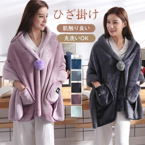 商品詳細:カラー:/A01/A02/A03/A04/A05サイズ:/65*170cm【商品説明】優しい肌触りで、通気性に富み、快適にお使いいただけます。安心して柔らかい肌触りをお楽しみ頂けます 。【キーワード】大判ブランケット ひざ掛け ポ...