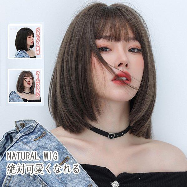 検索キーワード：ウィッグ ショート ウィッグ 自然 ウイッグショートボブ ウィッグ ボブ ウィッグ自然 ナチュラル ウイッグ コスプレ ウィッグ 自然 ミセス ウィッグ スタンド レディース 耐熱ウイッグ 黒髪 ウィッグ 黒髪 かつら 自然...
