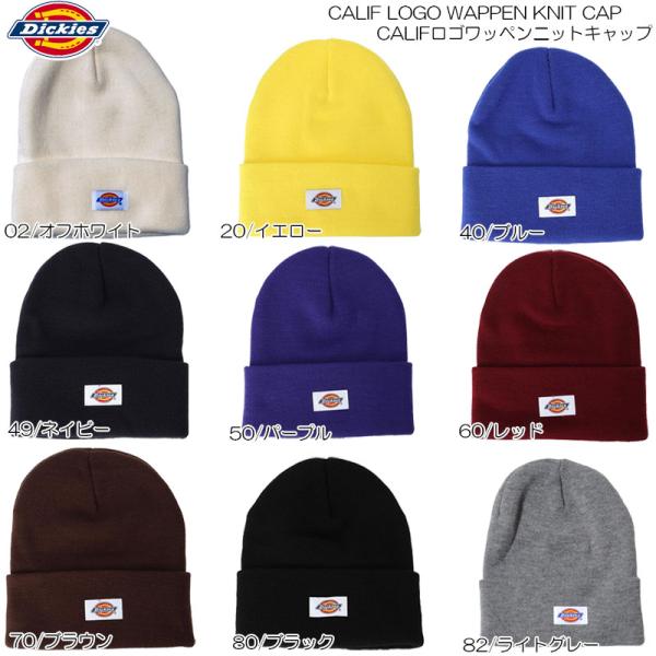 保温性の高いアクリル素材を使用したシンプルなニット帽。タフなワークウエアをそのままニット帽に落とし込みました。肌寒い季節から春先まで３シーズン使えるニットキャップ◎トレンドに左右されない定番なデザインなので、長くご愛用頂けます。カラーバリエ...