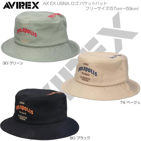 いつものスタイリングにプラスするだけで、大人に似合うカジュアルをモットーにしたようなスタイリングが叶うハット。やや下向きのつばが特徴的なバケットハットタイプは、顔の額縁となって小顔効果も期待できます。古着感のあるベース生地で、より一層エンブ...