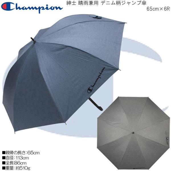 オーセンティックアメリカンアスレティックウェアブランドのChampion(チャンピオン)は、1919年、ニューヨーク州ロチェスターで誕生しました。いつの時代も品質にこだわり、より良いものづくりに挑戦し続けてきた姿勢が、アスリートをはじめ多く...