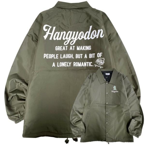 大人気キャラクター ハンギョドンのプリントコーチジャケットですフロント左胸にワンポイント刺繍とバックに大きくロゴプリントがされていますとても軽いのに風を通しにくい素材で少し肌寒い日に最適な着用しやすいライトアウターです※商品画像とお届けする...