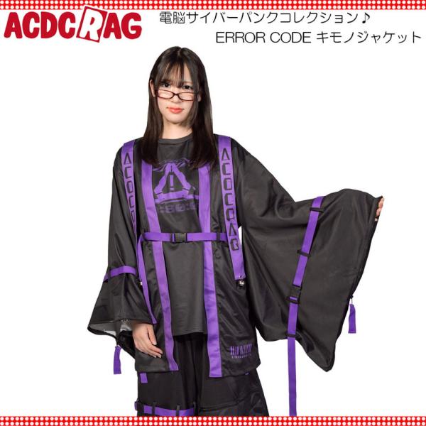 【電脳サイバーパンクコレクション♪】サイバーパンクな世界観を表現した、"ERROR CODE"コレクション登場♪着物袖のクールな羽織りです！付属の鈴は音の鳴らない飾りとなります。◆納期について◆店頭在庫品につきましては当日出荷させていただき...