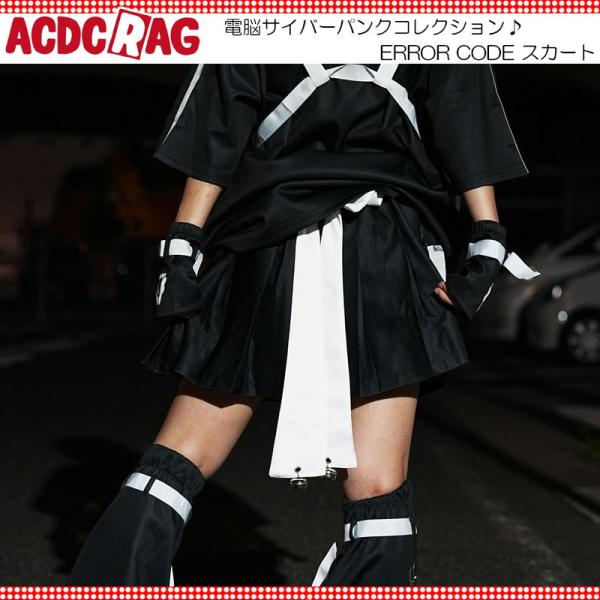 【サイバーパンクなNEWコレクション】サイバーパンクな世界観を表現した、"ERROR CODE"コレクション登場♪後ろの大きなリボンがキュート！付属の鈴は音の鳴らない飾りとなります。◆納期について◆店頭在庫品につきましては当日出荷させていた...