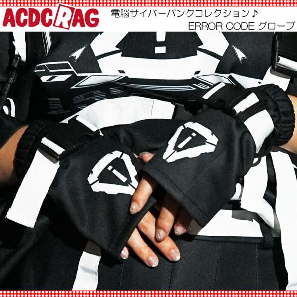 【サイバーパンクなNEWコレクション】サイバーパンクな世界観を表現した、"ERROR CODE"コレクション登場♪ベルトデザインのグローブです！◆納期について◆店頭在庫品につきましては当日出荷させていただきます。欠品時には取り寄せとなります...