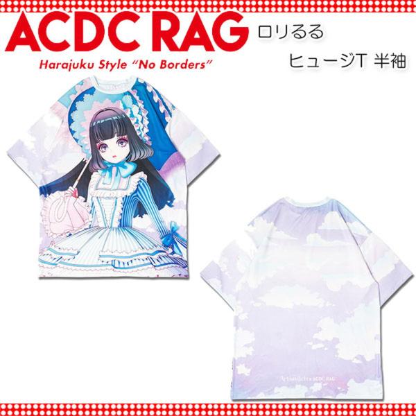 【裏裏原宿の世界観をそのままお届け♪】Youtubeにて配信中のアニメーション、Artiswitchとスペシャルコラボ！魅力的なキャラと、劇中に登場する背景をミックスしたカラフルなコレクションです♪こちらはオーバーサイズのTシャツ◎◆納期に...