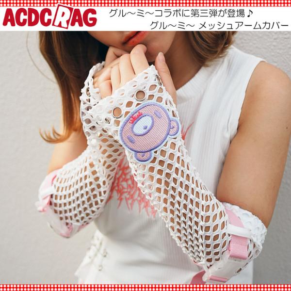 元祖グロかわくまとスペシャルコラボ♪パンク&amp;ストリートなアイテムをご用意しました！メッシュがクールな合わせやすいスカートです◎◆納期について◆店頭在庫品につきましては当日出荷させていただきます。欠品時には取り寄せとなりますので、3〜...