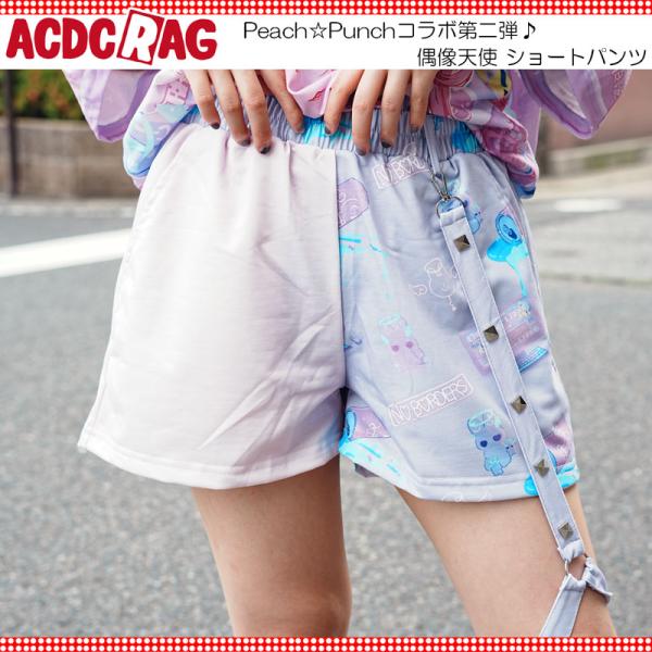 【Peach☆Punchコラボ第二弾♪】ギャルゲーをイメージした、サイバー&amp;ピンクなデザイン！総柄+無地のアシメショーパンです♪スタッズ付きガーターベルトもポイント◎◆納期について◆店頭在庫品につきましては当日出荷させていただきます...