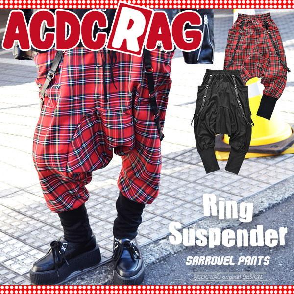 【パンクロックなサスペンダーパンツ】クールでメンズライクな10分丈サルエル。サスペンダー風のストラップでパンクロックな雰囲気をプラス。メンズでも着れるウエストゴム♪◆納期について◆店頭在庫品につきましては当日出荷させていただきます。欠品時に...