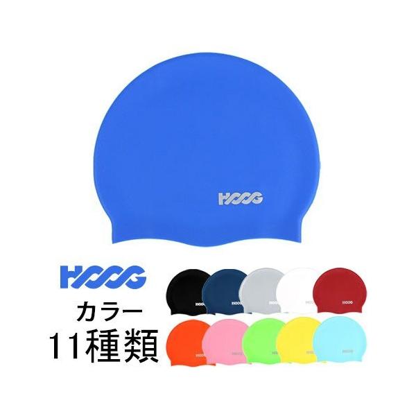 塩素から髪を守る！シリコンスイムキャップ◆納期について◆こちらの商品はメーカーからの取り寄せとなります。通常、3〜10営業日での発送となります。また、メーカー在庫切れの場合はやむ負えずキャンセルとさせていただく場合がございます。