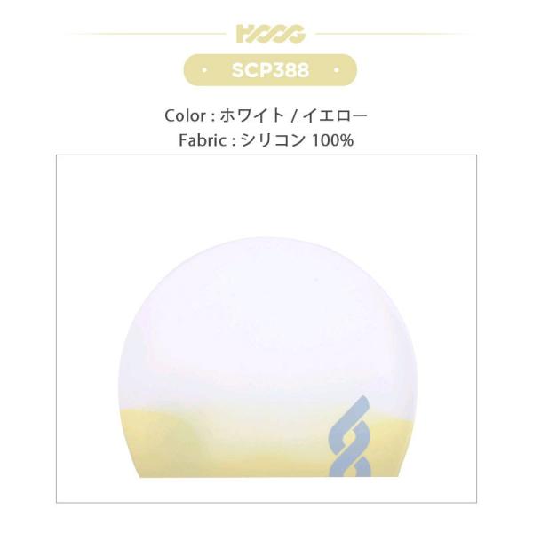 大きいサイズあり！塩素から髪を守る！シリコンスイムキャップ◆納期について◆こちらの商品はメーカーからの取り寄せとなります。通常、3〜10営業日での発送となります。また、メーカー在庫切れの場合はやむ負えずキャンセルとさせていただく場合がございます。