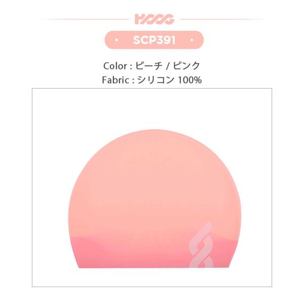 大きいサイズあり！塩素から髪を守る！シリコンスイムキャップ◆納期について◆こちらの商品はメーカーからの取り寄せとなります。通常、3〜10営業日での発送となります。また、メーカー在庫切れの場合はやむ負えずキャンセルとさせていただく場合がございます。