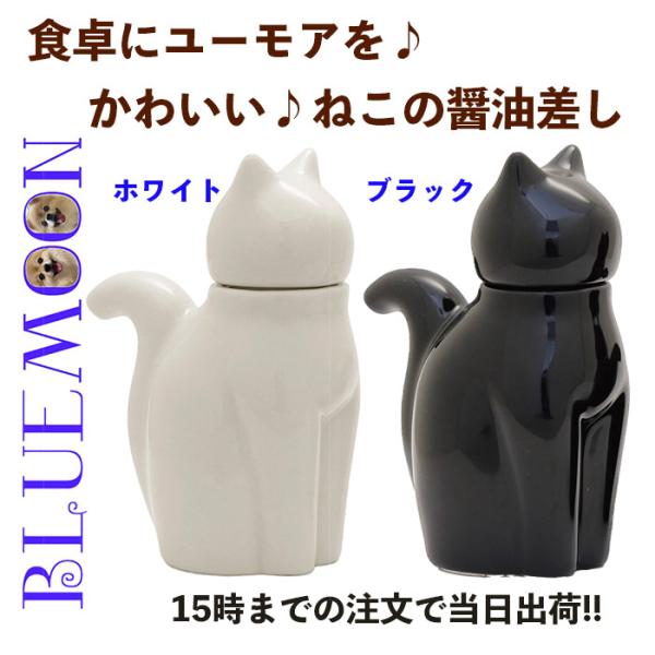 シンプルな形ですが、テーブルの上をかわいく飾ることができます。モノトーンでどんなインテリアにも馴染むデザイン。サイズ・容量 本体：H10.5×W4.7×D7.5cm容量：70ml規格 素材：磁器生産国：中国注意事項 ■用途以外のご使用はお控...