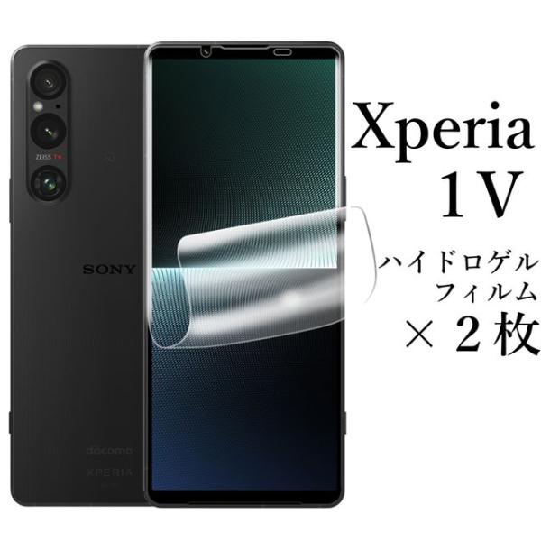 「Xperia 1 V SO-51D」「Xperia 1 V SOG10」「Xperia 1 V（XQ-DQ44）」「Xperia 1 V Gaming Edition」対応のハイドロゲルフィルムです。ガラスフィルム、TPUフィルムと異なる...