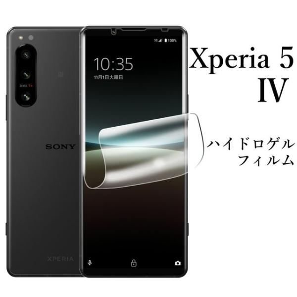 「Xperia 5 IV SOG09」「Xperia 5 IV SO-54C」「Xperia 5 IV（XQ-CQ44）」「Xperia 5 IV」対応のハイドロゲルフィルムです。ガラスフィルム、TPUフィルムと異なる新素材の保護フィルムで...
